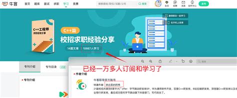 InterviewGuide Docs Notes Guide Web Guide Reading Md At Main Forthespada InterviewGuide