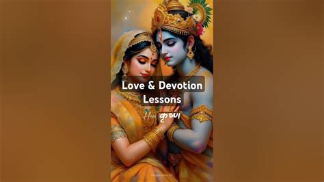 रिश्तों में समर्पण का रहस्य राधा कृष्ण के प्रेम से सीखें Love And Devotion Lessons