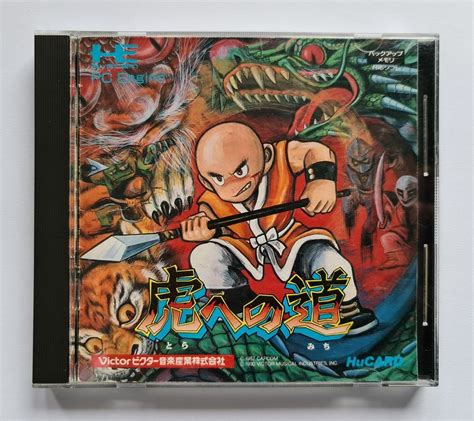 Tiger Road Tora he no Michi PC Engine JPN Gebraucht in Oberwil BL für CHF 79 mit
