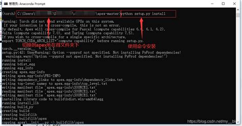 Win10 系统安装 基于pytorch得apexwin10 Pytorch安装apex Csdn博客
