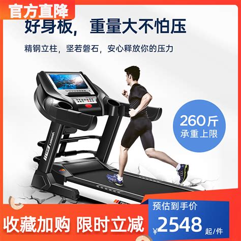 立久佳T910跑步机家用款小型男士超静音家庭室内女走步健身可折叠 虎窝淘