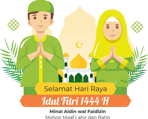 Casal Muçulmano Comemorando Com Texto Feliz Eid Al Fitr 1444 H Em 2023