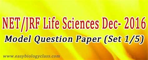 NET Life Sciences Dec Question Paper EasyBiologyClass