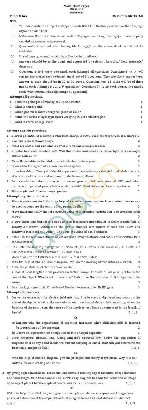 PSEB Sample Paper For Class 12 Physics AglaSem Babes