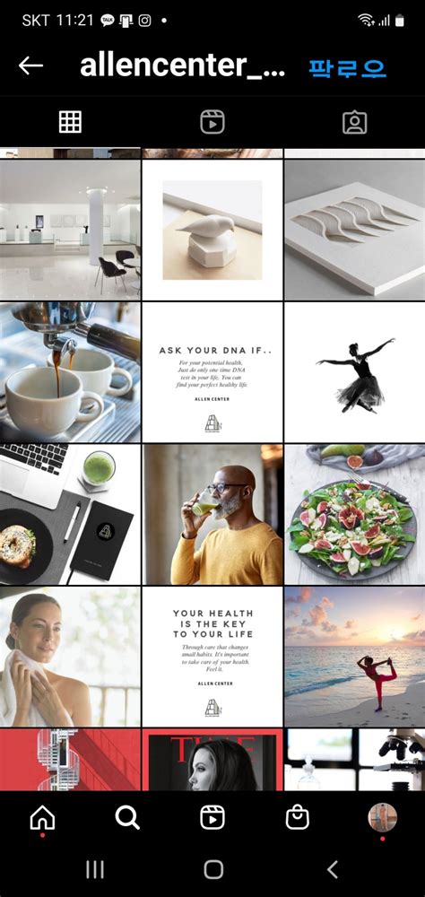 병원 메디컬 의료 서비스 인스타그램 피드 디자인 제작 Sns·썸네일 디자인 포트폴리오 크몽