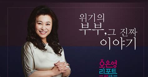 오은영 상담 결국 도마 위… 방심위 심의까지