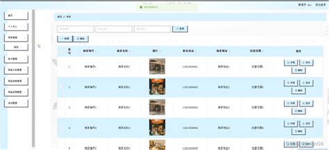 Javaphpnodejspython基于javaweb的智能家居【2024年毕设】 Csdn博客