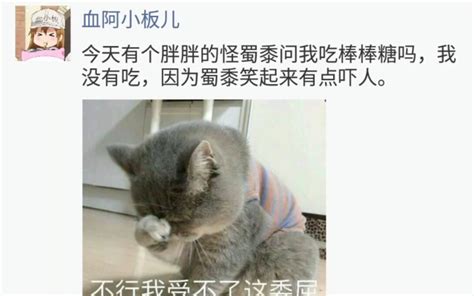 【工作细胞】如果细胞们也有朋友圈资源下载 下载狗工具