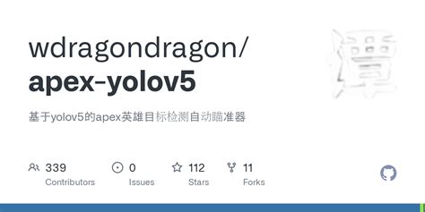 apex yolov5 kmnet pyd at master · wdragondragon apex yolov5 · github