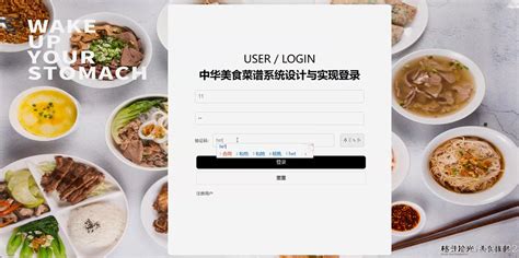 java计算机毕业设计中华美食菜谱系统设计与实现 开题 源码 论文 计算机毕业设计传统美食 csdn博客