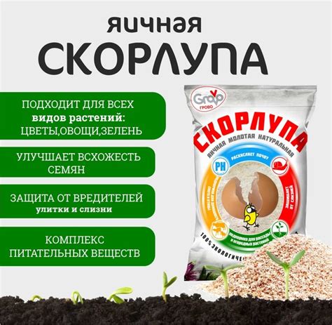 Удобное яйцо | Grovo | C 2007 года производим пастеризованные жидкие ...