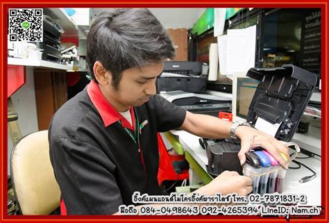 บริการงานซ่อม รวดเร็วทันใจ งานด่วนรอรับได้เลย ซ่อมปริ้นเตอร์ กับอิ้งค์แมนแอนด์ไมโครอื้งค์ พาราได