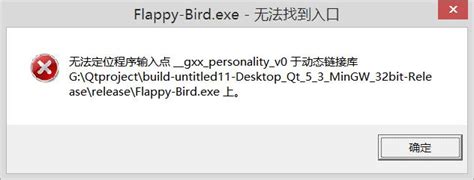 Qt静态编译与压缩加壳