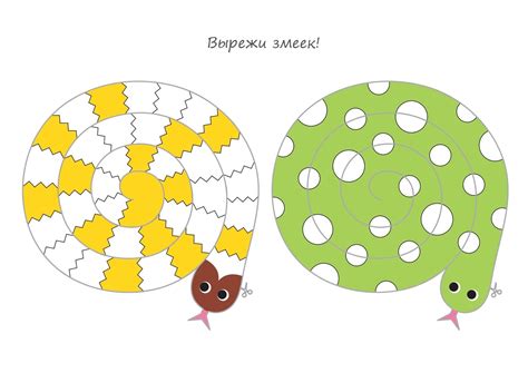 Распечатать шаблоны для аппликации из бумаги Аналогий нет Pie Chart Activities Chart