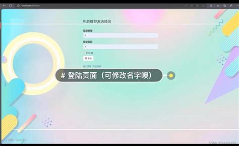 大数据项目之电商推荐系统设计与实现大数据推荐项目 Csdn博客