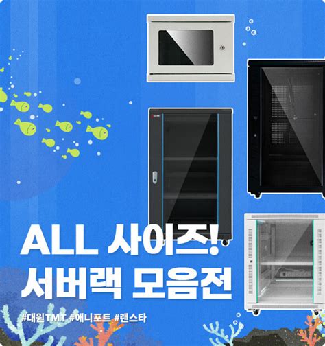 통신 네트워크 전문 솔루션 파이버마트