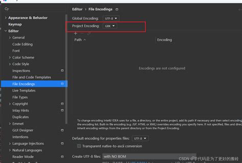 同时解决idea中控制台以及java代码中文乱码问题java Main程序控制台中文乱码 Csdn博客