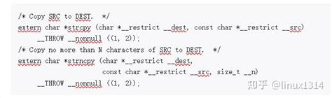 Strcpy Strncpy 和memcpy的区别 知乎