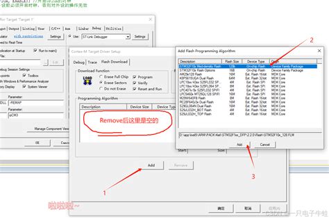 【单片机】stm32的stlink烧录不进去总结 Csdn博客