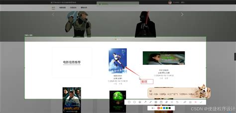 Springboot毕设基于web的个性化电影推荐系统论文程序部署基于web的电影推荐系统 Csdn博客