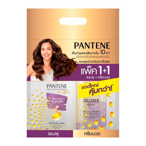 แพนทีน แชมพู โททัล แดมเมจแคร์ 560 มล 3 มินิท มิราเคิล คอลลาเจน รีแพร์ เซรั่มคอนดิชั่นเนอร์