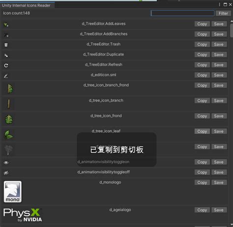 工具 白泽图