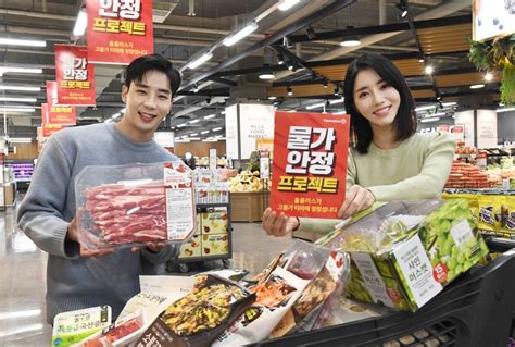 홈플러스 신년에도 반값 행진 이어간다물가안정 프로젝트 강화 전자신문