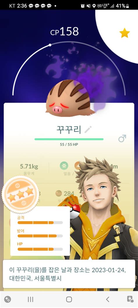 그림자 꾸꾸리 봐주세요~ 포켓몬 에펨코리아