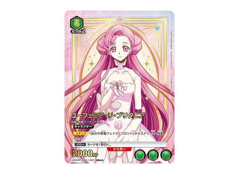 Code Geass Euphemia And Lelouch