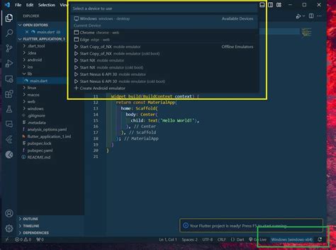 خطوة بخطوة لتهيئة مشروع Flutter وتشغيله على أندرويد ستوديو و Vscode