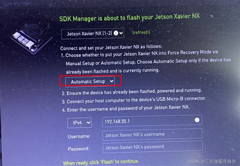 Jetson Xavier Nx刷机趟坑记录nx烧镜像失败 Root Control D Csdn博客