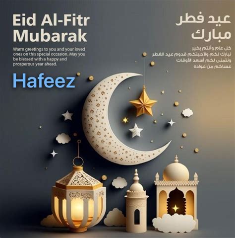 Muhammad Hafeez Posted On Linkedin