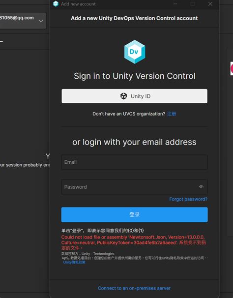 我需要帮助Newtonsoft Json Version 13 0 0 0 技术问答 Unity官方开发者社区