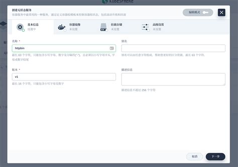 apache apisix × kubesphere：提供更好用的网关及 k8s ingress controller 支流科技