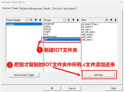 stm32 esp8266连接阿里云程序移植教程（mqtt协议） 编程新知