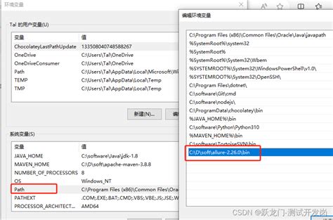 Python篇 Pytestallure测试报告图文详解python Pytest Allure生成详细报告 Csdn博客