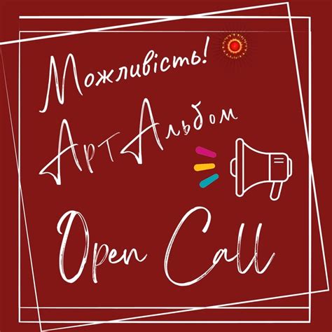 Art Fine Nation Талант часто йде поруч із сильною волею та непохитною вірою у власні сили Але