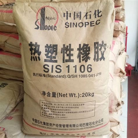 Sinopec Styrene Isoprene Block Copolymer Sis 1106 Buy Styrene Isoprene Block Copolymer