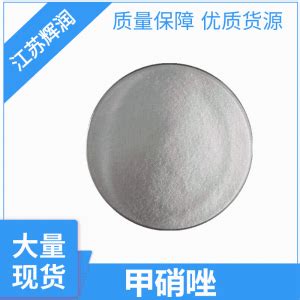 盐酸萘甲唑啉 恩拉霉素原料药供应商 江苏辉润药业有限公司