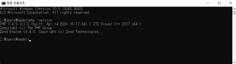 [php] mysql 연동하기 windows ver
