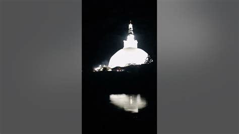 රෑට තිසාවැව ලග ඉදල අපෙ රුවන්වලි⁣සෑයෙ ලස්සන බැලුවෙ කවුද ඔන්නංංංංං Youtube