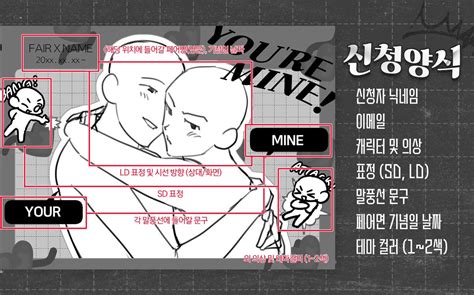 백미션 On Twitter 커미션 고정틀커미션 Rt♡ 목표 금액 달성시 추첨 한 페어 작업해드려요 🖤youre
