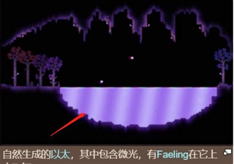 泰拉瑞亚微光湖能钓鱼吗 泰拉瑞亚微光湖能钓鱼 梦幻手游网