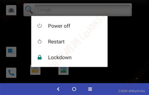 Android 10关机界面定制android 关机界面定制 Csdn博客