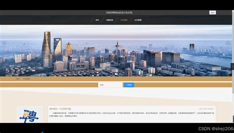 Pythonflask计算机毕业设计求职招聘网站的设计和实现（程序开题论文）基于python的招聘网站构建的设计与实现 Csdn博客