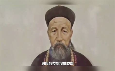 为何清末拥有诸多名臣仍然衰落？哔哩哔哩bilibili