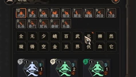 太吾绘卷 功能ModUI快速筛选 Mod V 下载 DM Mod站