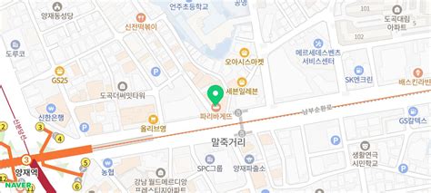 서울 빵지순례 파리바게뜨 양재본점 딸기페어 신상 딸기티라미수 케이크 디저트 후기 네이버 블로그