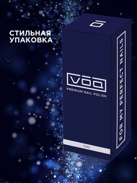 Лак Для Ногтей Голографический Лиловый Voq Enigma купить на Ozon по низкой цене 2064328773