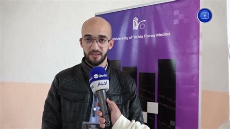 Owasp Algiers Chapter On Linkedin National Forum On Cybersecurity Tid Event By Owasp Algiers